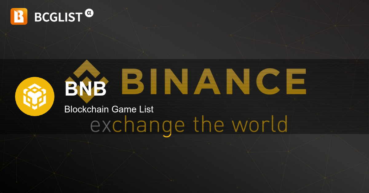 BNBのブロックチェーンゲーム一覧 | BCGLIST (α)